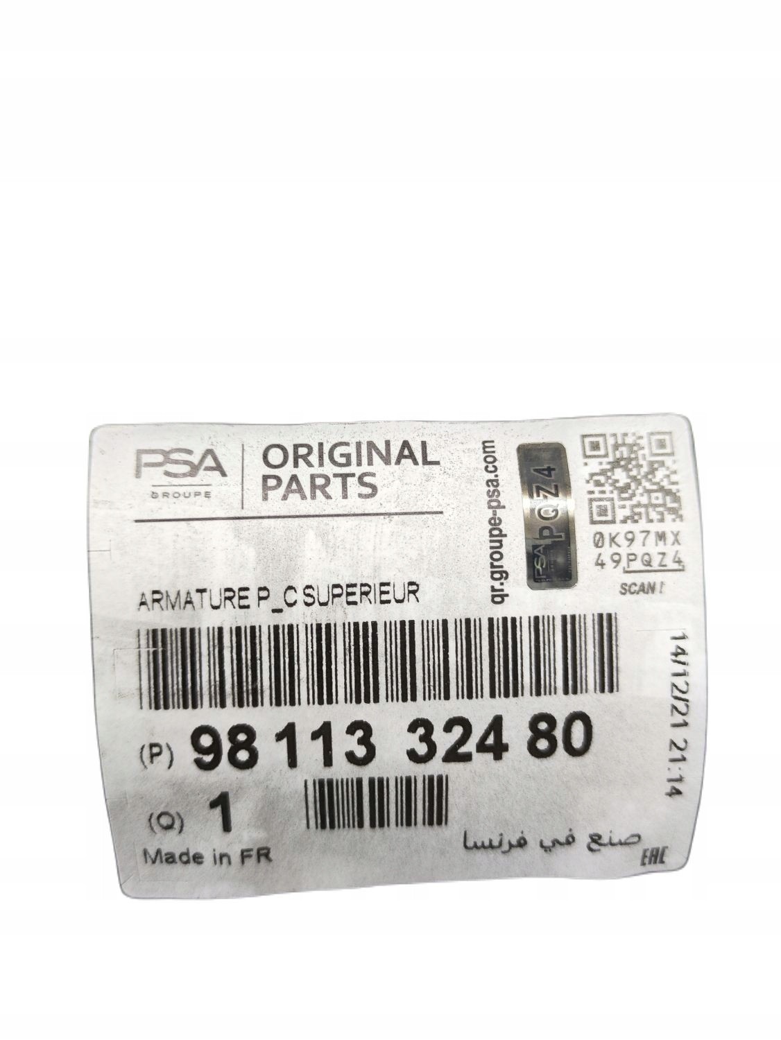 9811332480 Wzmocnienie Belka Zderzaka OE Citroen Berlingo Peugeot ...